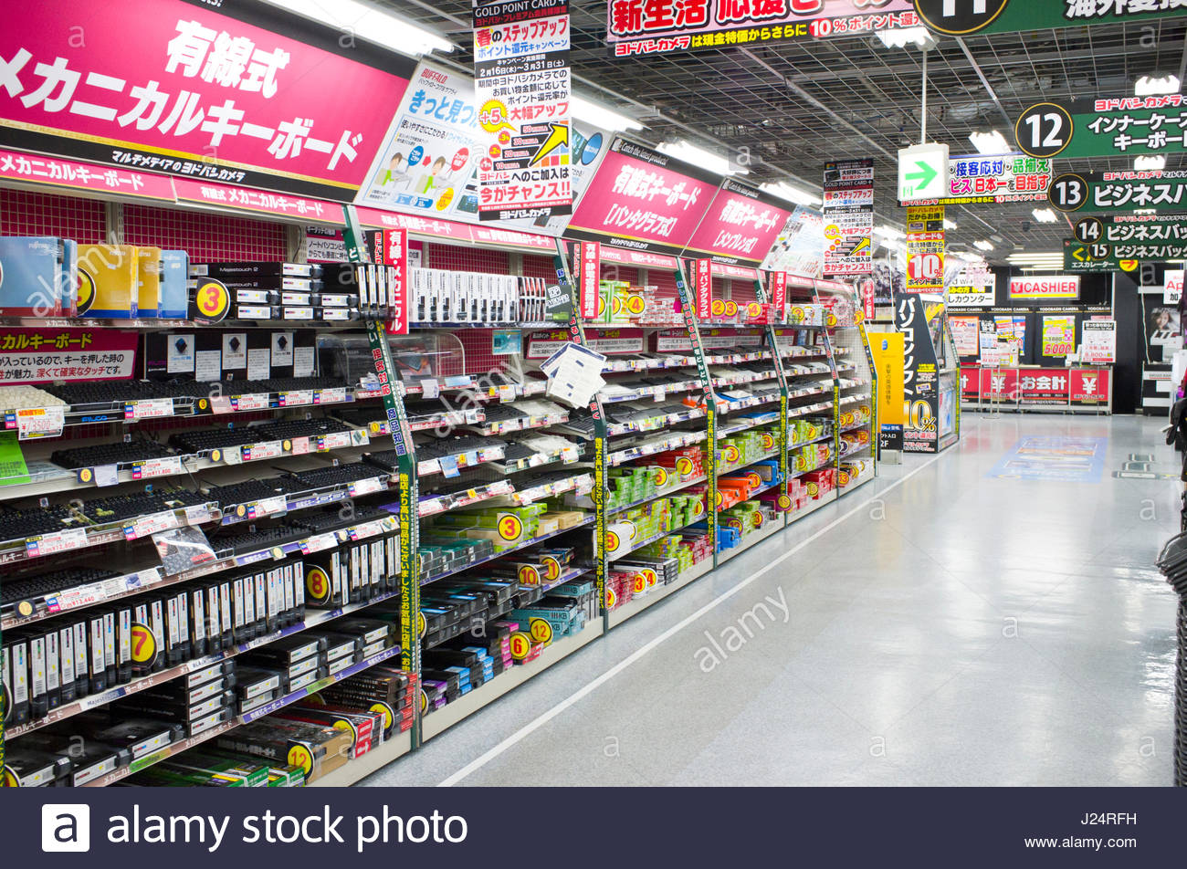 Shopping Aisles Stock Photos & Shopping Aisles Stock Images - Alamy