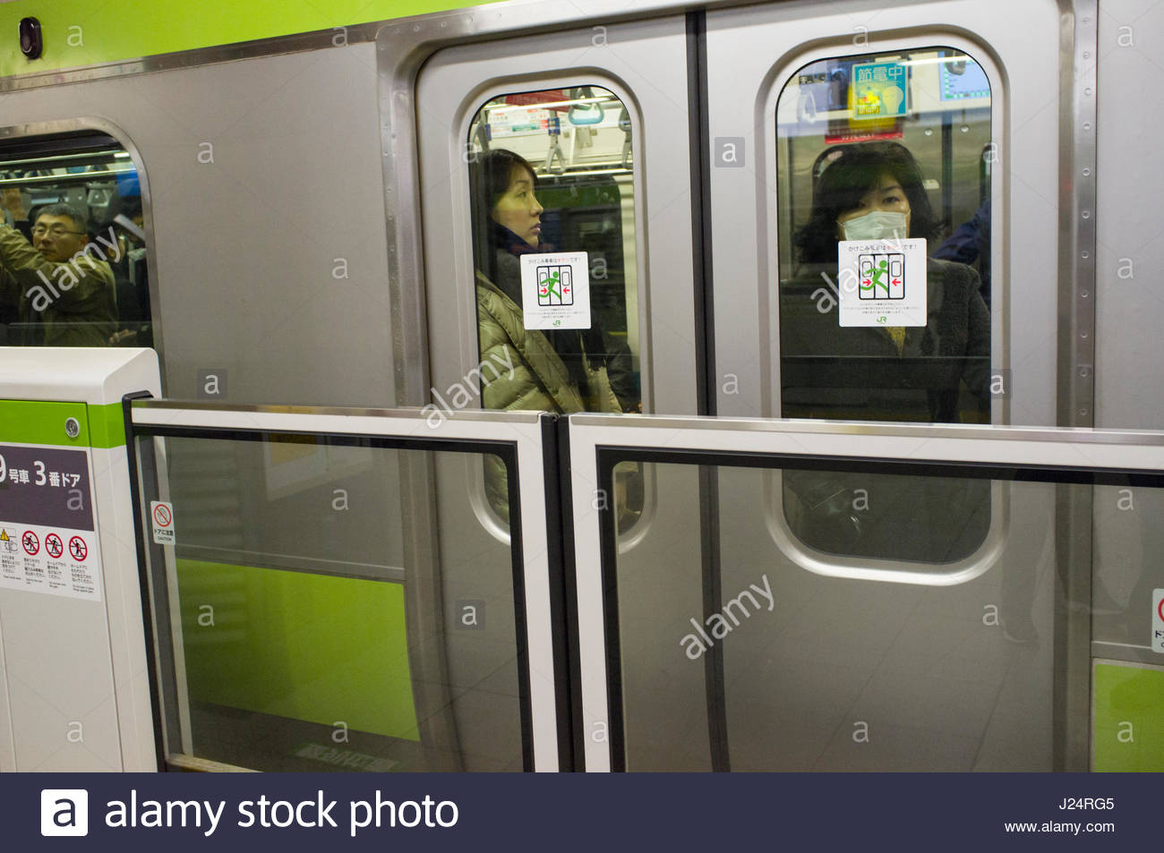 Inside A Japanese Train High Resolution Stock Photography and Images ...