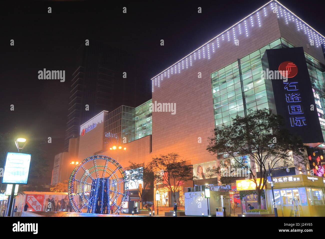 People visit Shilu pedestrian street in Suzhou China. Shilu street is ...