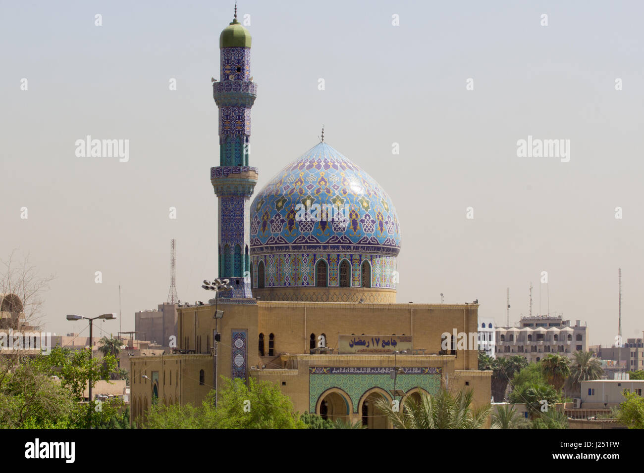 Picture of a mosque 17 Ramadan in Baghdad in Iraq, its contains a ...