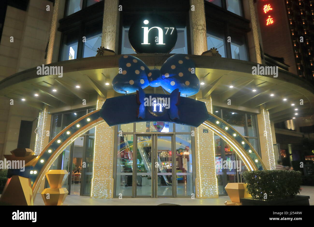 Contemporary Hubin Yintai in77 shopping mall in Hangzhou China Stock Photo - Alamy