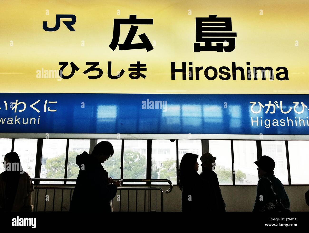 Hiroshima train station, Japan Stock Photo - Alamy