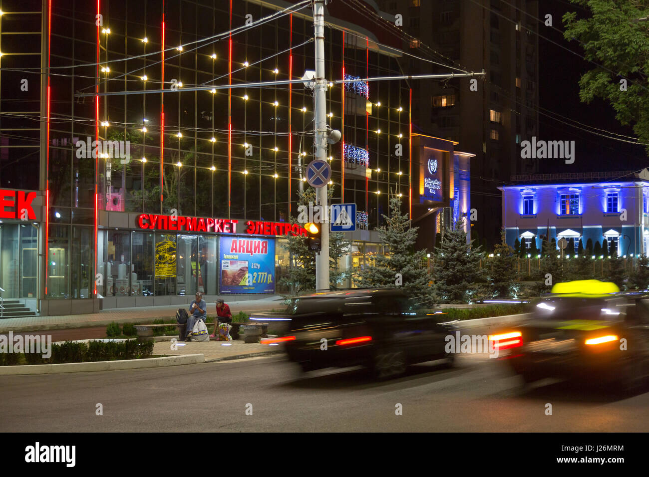 Moldavische hi-res stock photography and images - Alamy