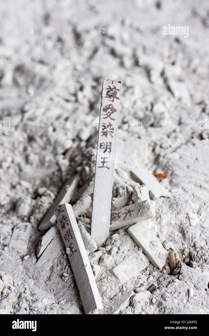 Smoulding hi-res stock photography and images - Alamy