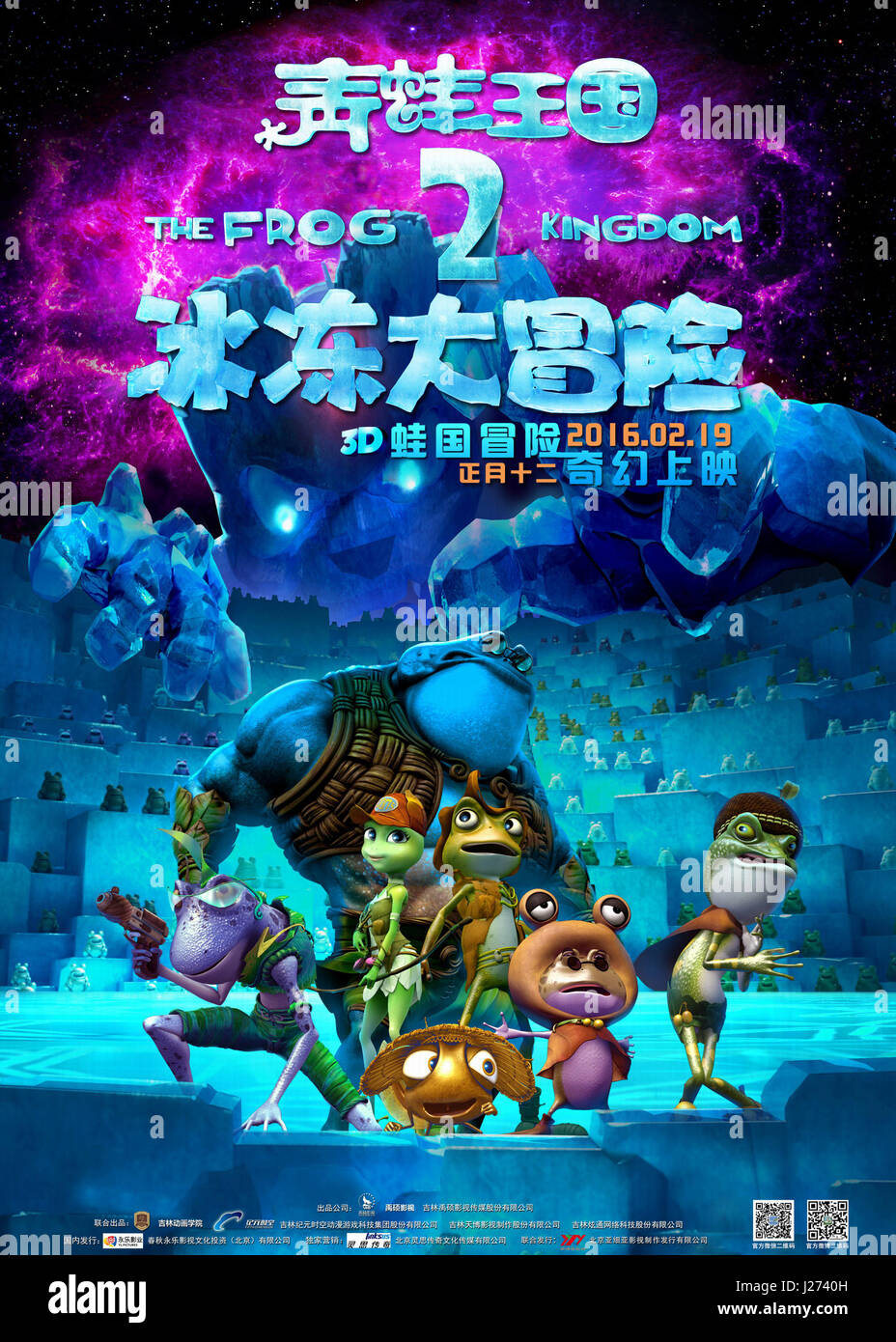 ARCTIC ADVENTURE: ON FROZEN POND, (aka THE FROG KINGDOM 2: SUB-ZERO ...