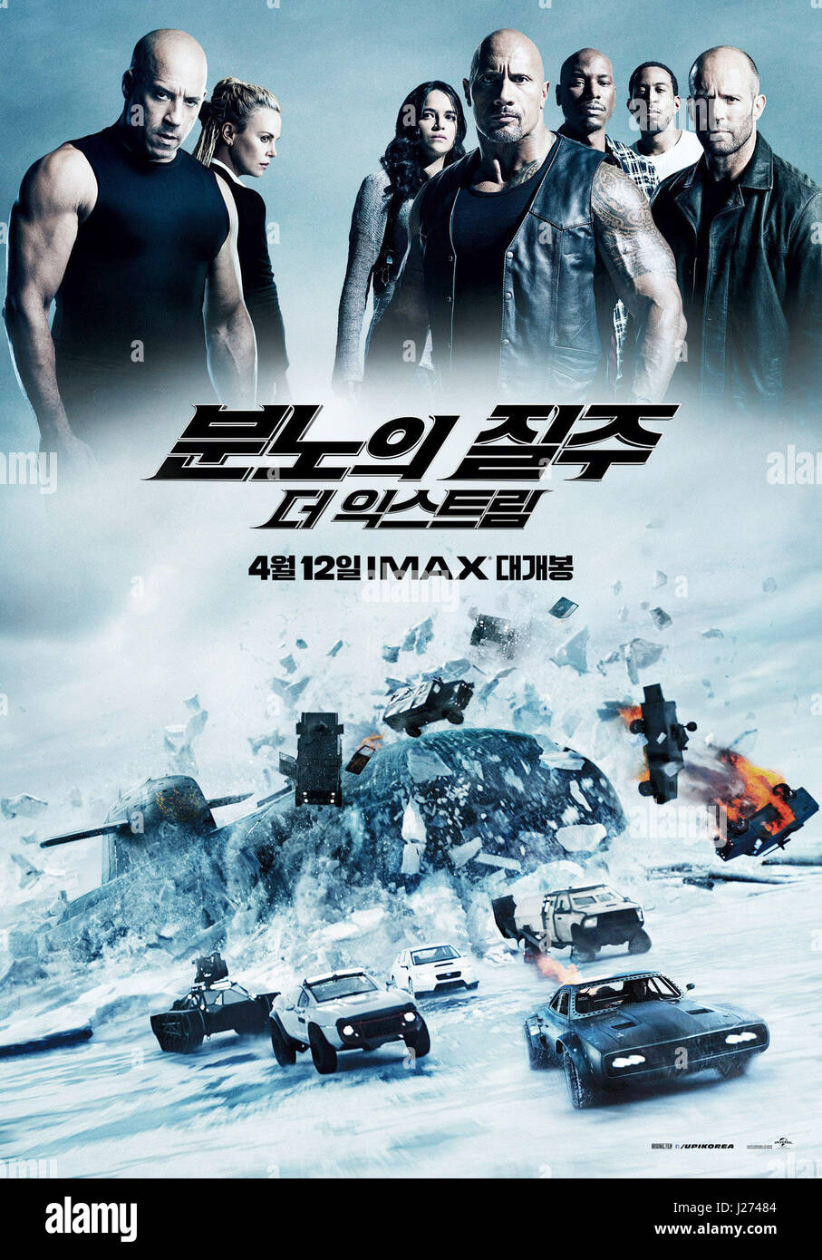 Fate of the furious poster High Resolution Stock Photography and Images ...