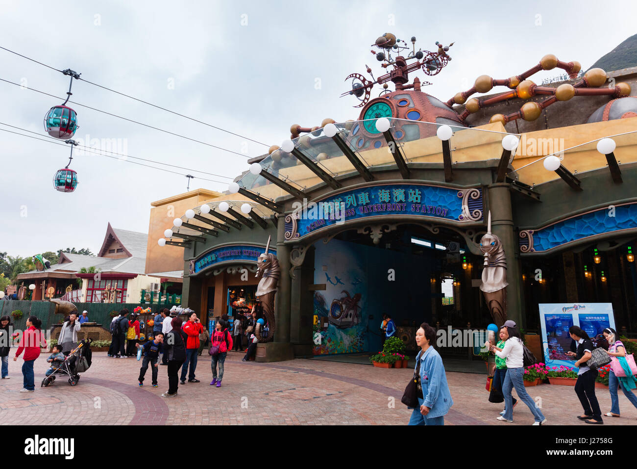 Ocean park station hong kong hi-res stock photography and images - Alamy