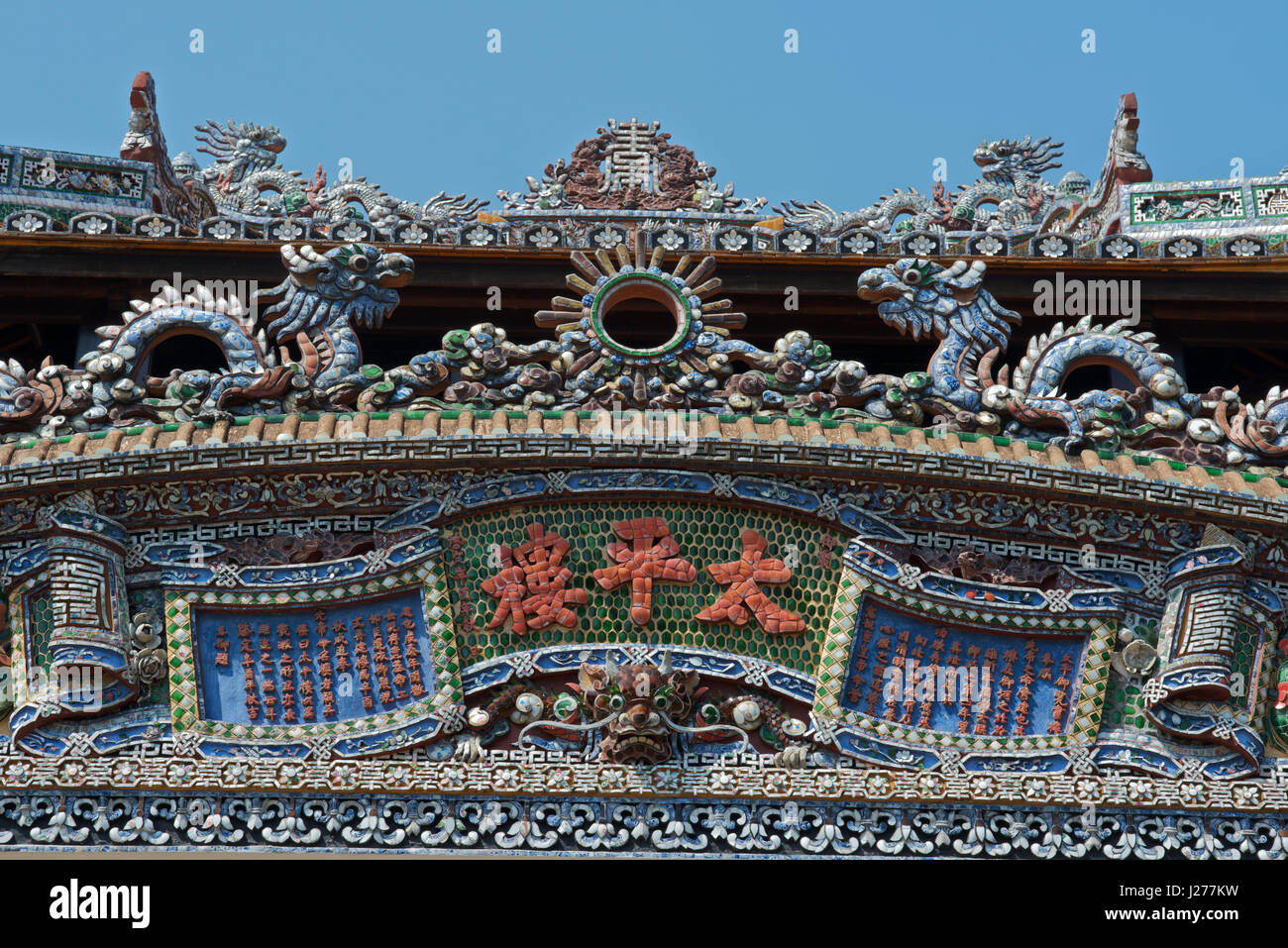 architectural design citadel vietnam Stock Photo - Alamy