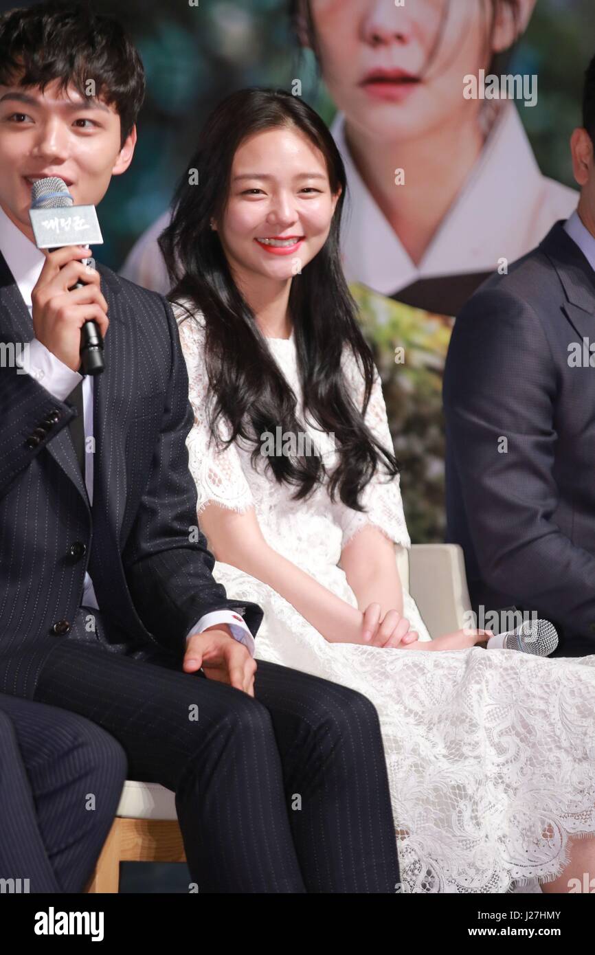 Seoul, Korea. 25th Apr, 2017. Girl's Day Hye-ri promotes for watch ...