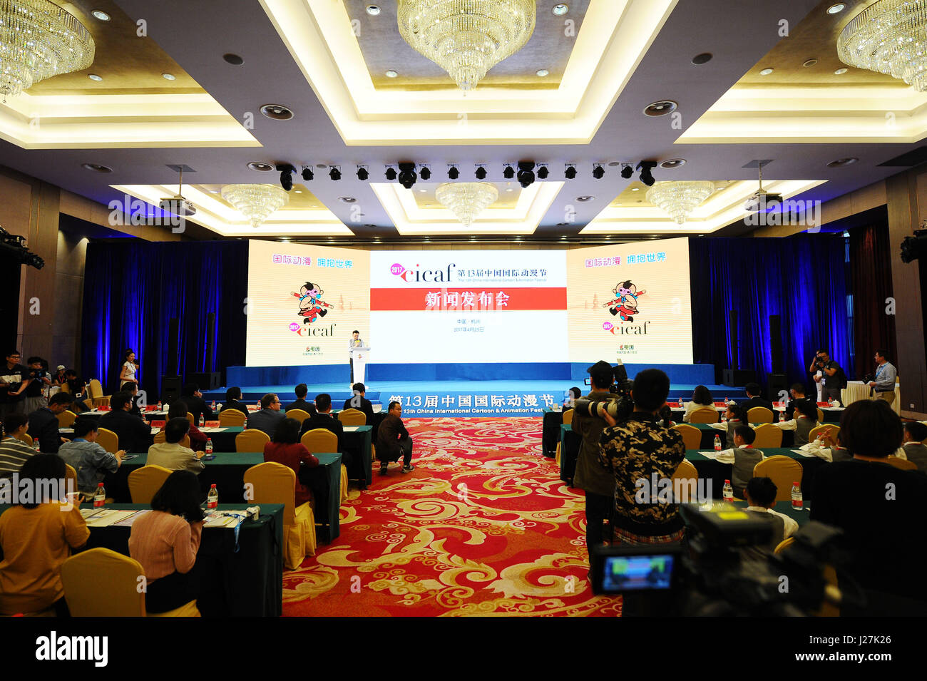Hangzhou, China. 26th Apr, 2017. The 13th China International Cartoon ...