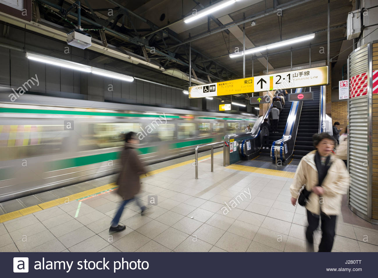 Yamanote Line Station Sign High Resolution Stock Photography and Images ...