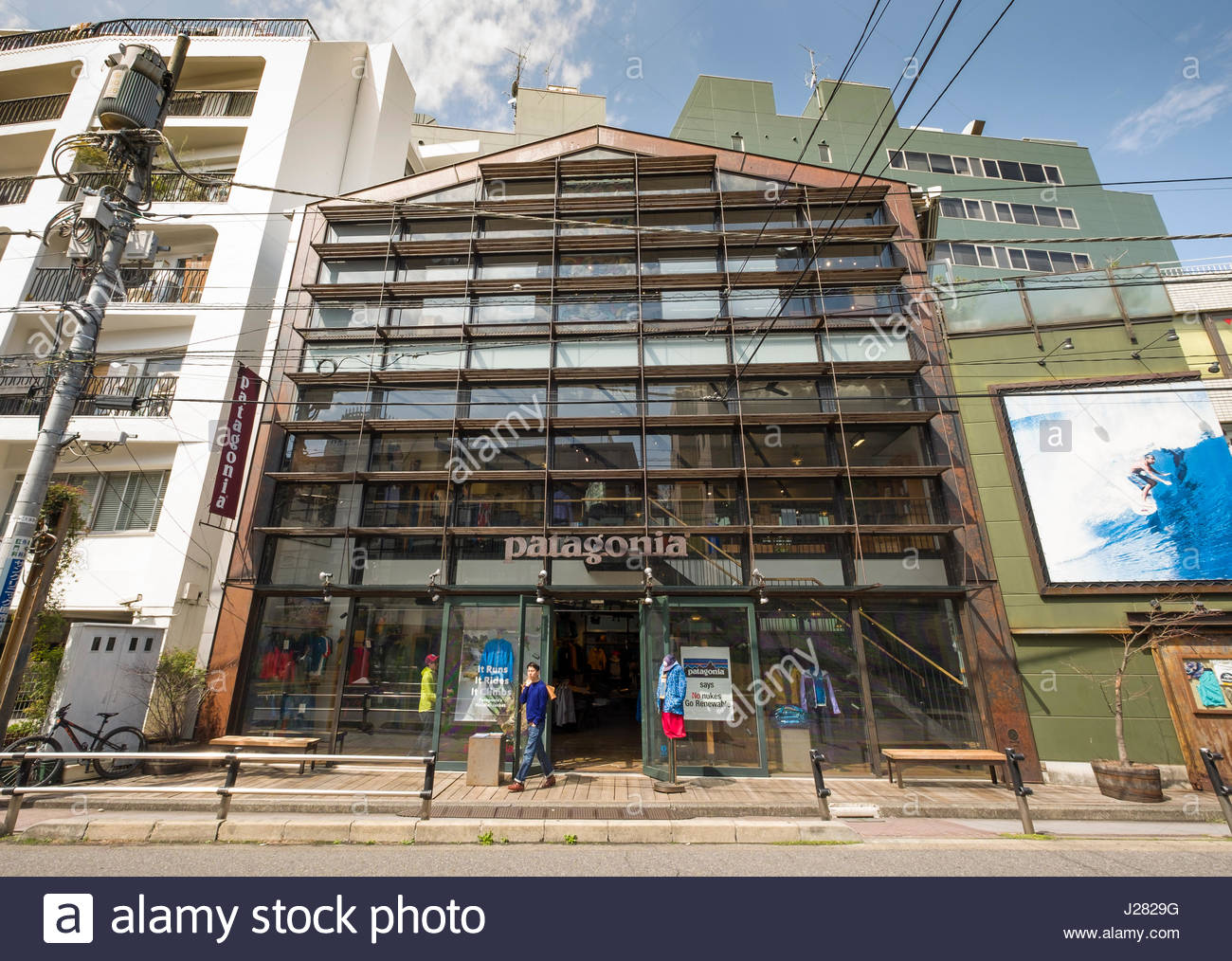 Patagonia Clothing High Resolution Stock Photography and Images - Alamy