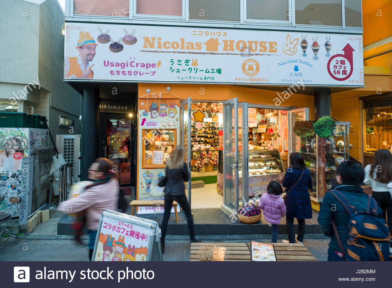 Japanese Bakery Shop Stock Photos & Japanese Bakery Shop Stock Images ...