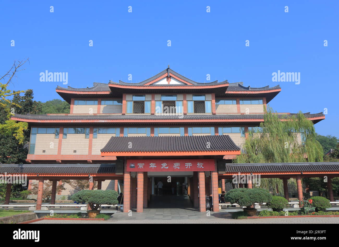 Zhejiang art museum hangzhou hi-res stock photography and images - Alamy