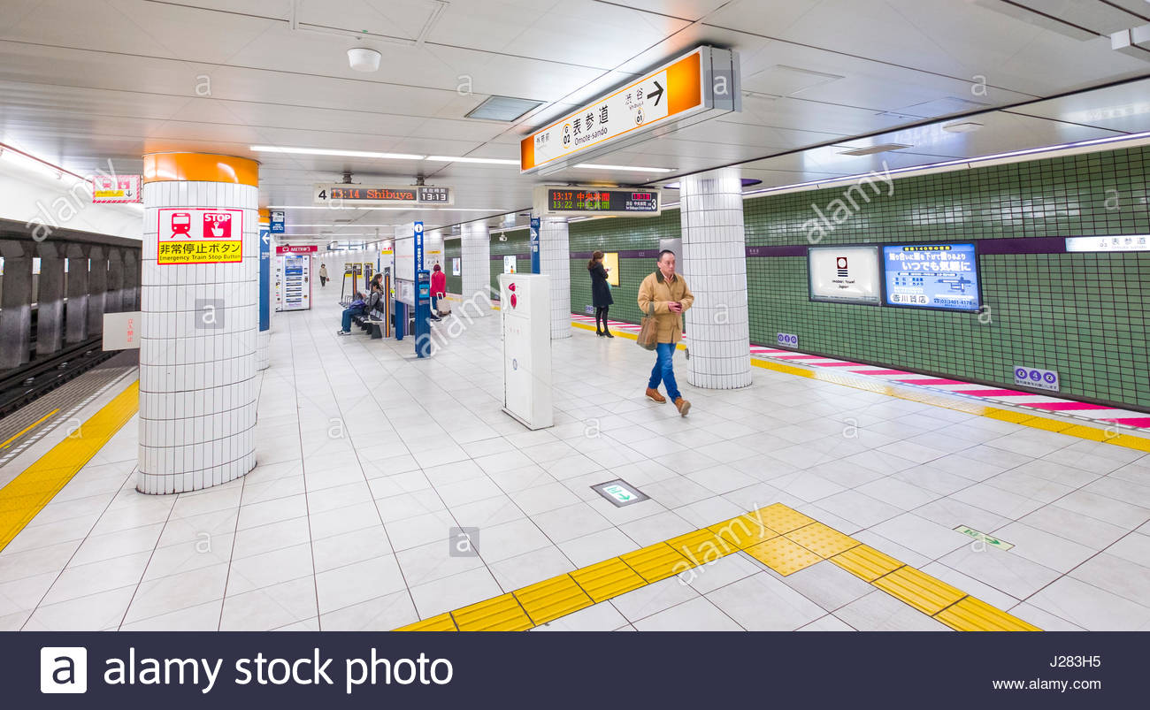 Omotesando Station High Resolution Stock Photography and Images - Alamy