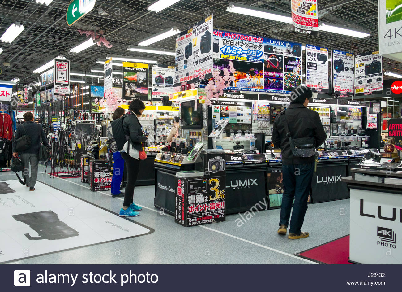 Camera department in Yodobashi Akiba, Akihabara, Chiyoda, Tokyo Stock ...