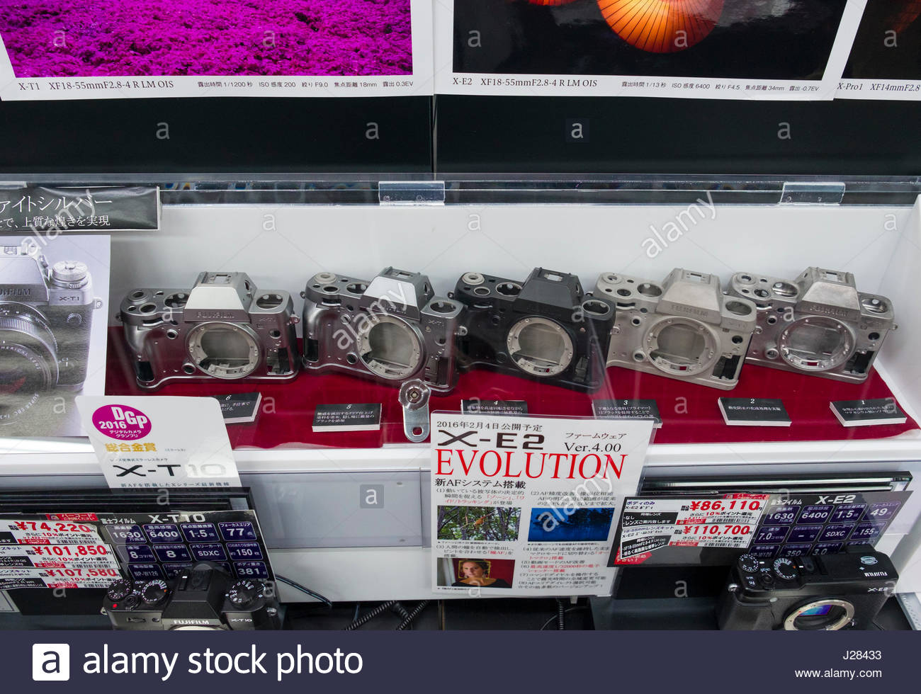 Yodobashi Akihabara High Resolution Stock Photography and Images - Alamy