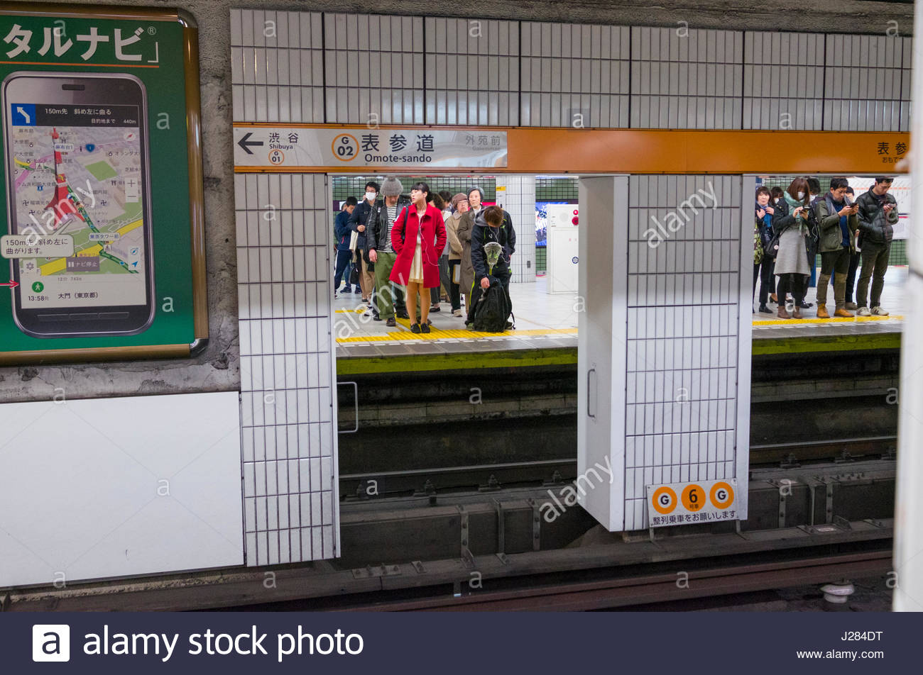 Japanese Subway High Resolution Stock Photography and Images - Alamy
