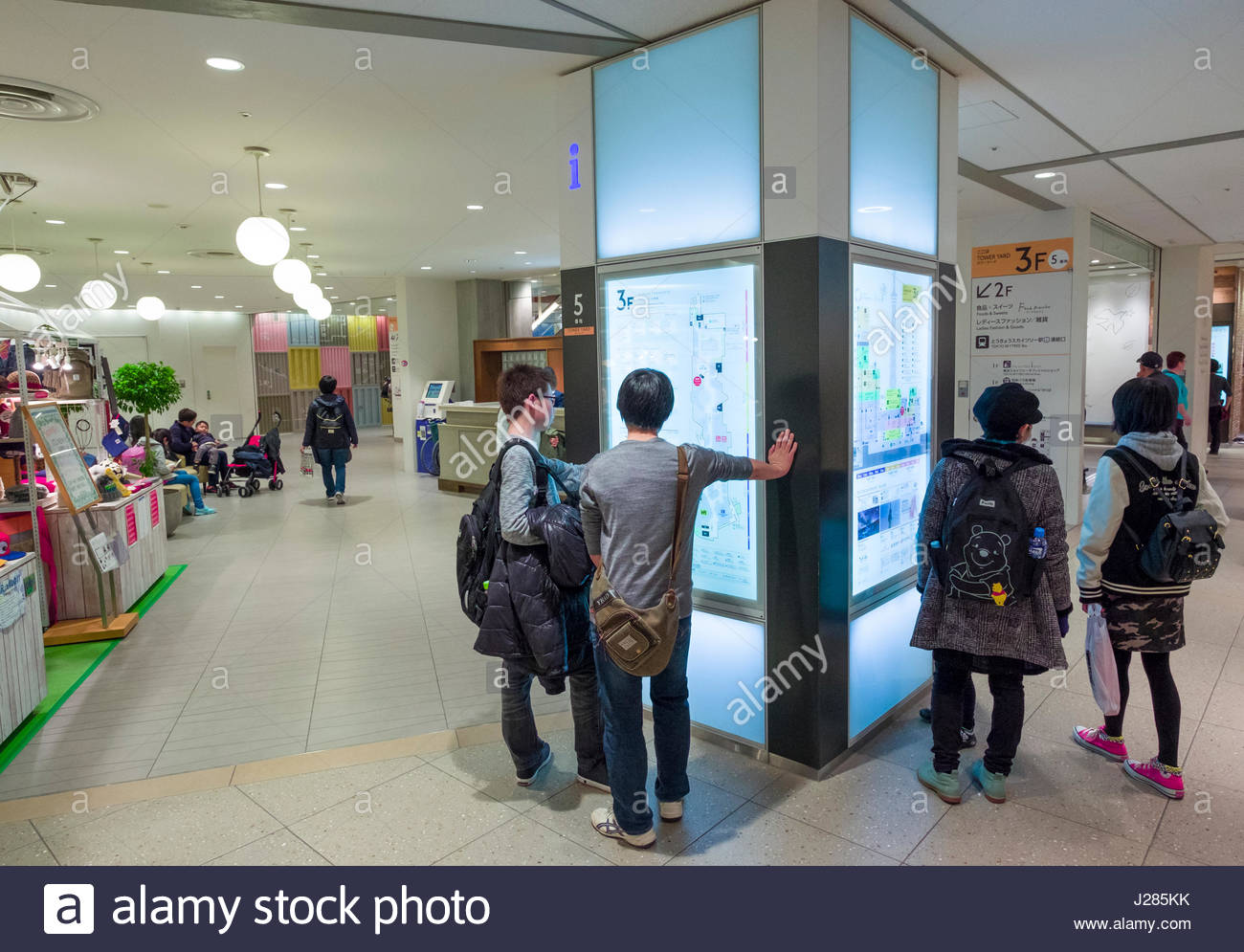 Tokyo Food Mall High Resolution Stock Photography and Images - Alamy