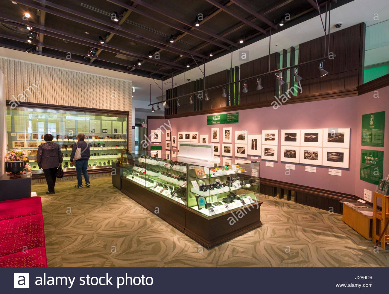 Tokyo Midtown People Stock Photos & Tokyo Midtown People Stock Images ...