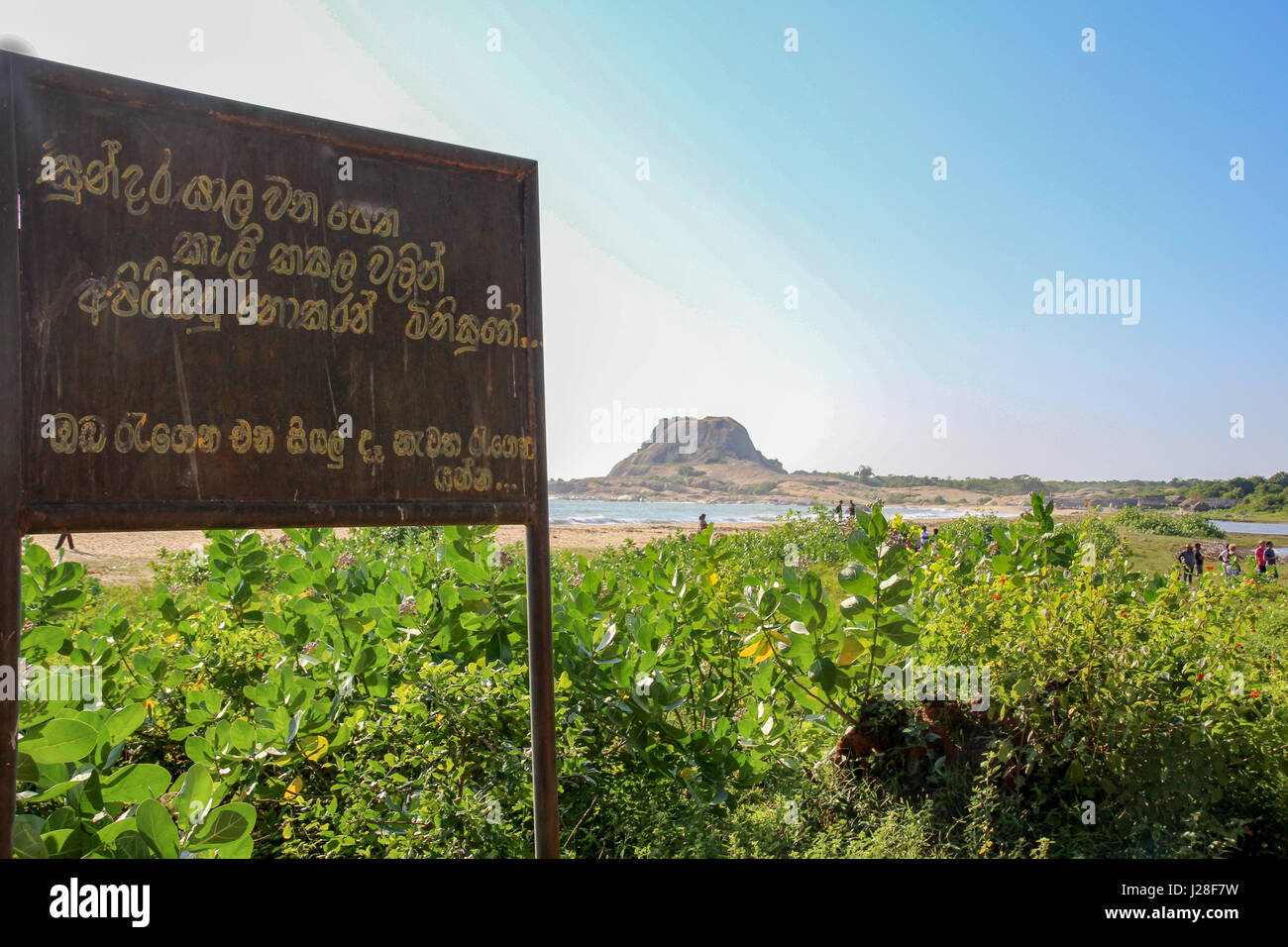 Sri Lanka, Southern Province, Tissamaharama, Yala National Park ...