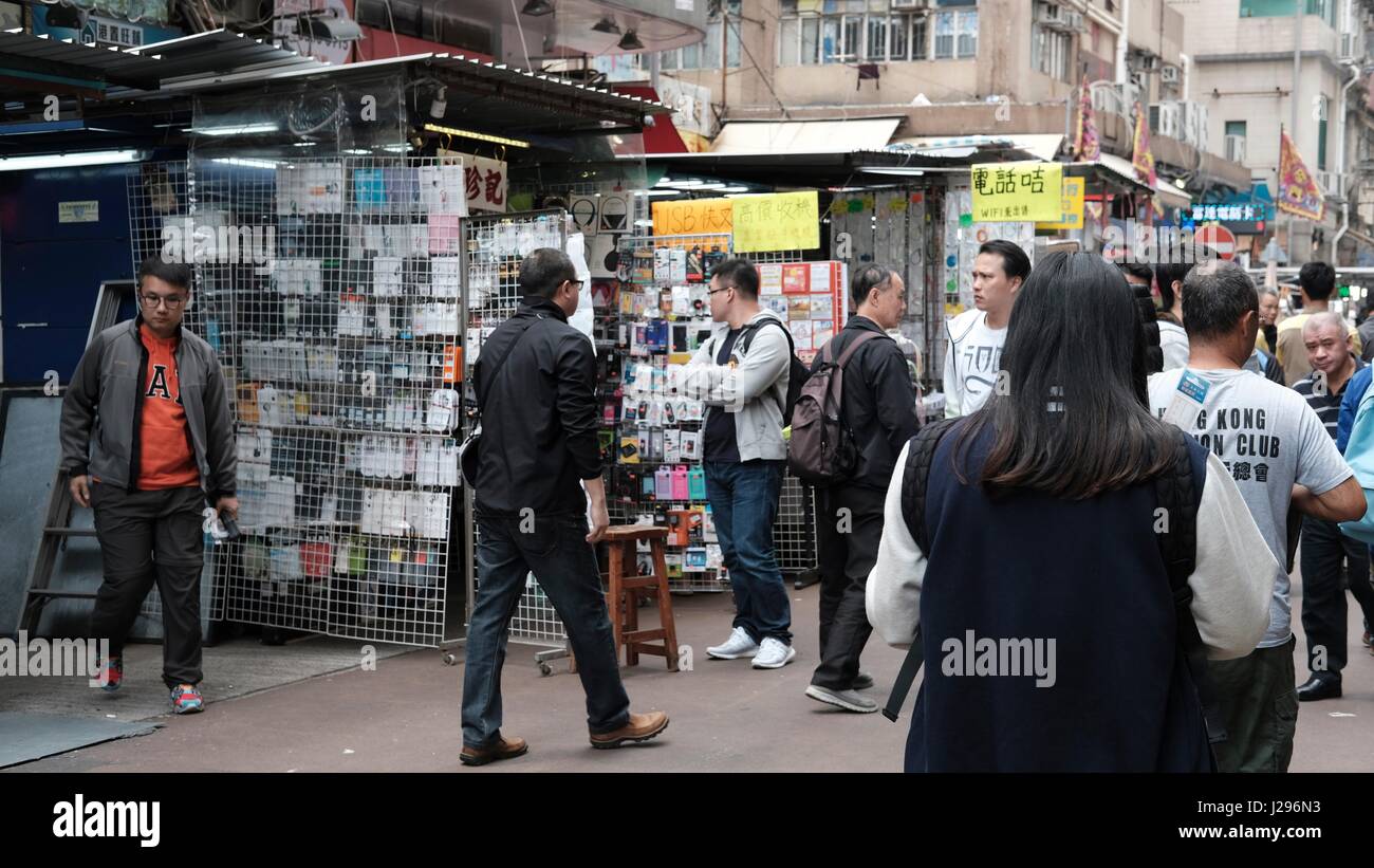 Sham Shui Po Apliu Street Flea Market Hong Kong Stock Photo - Alamy