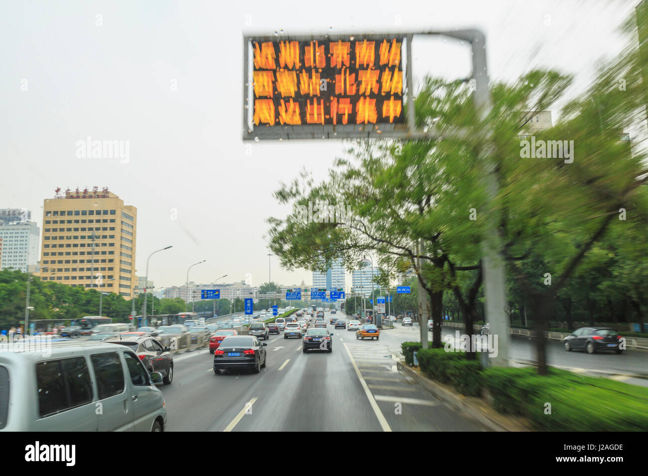 Traffic sign, Cars on Highway, Downtown Beijing, China Stock Photo - Alamy