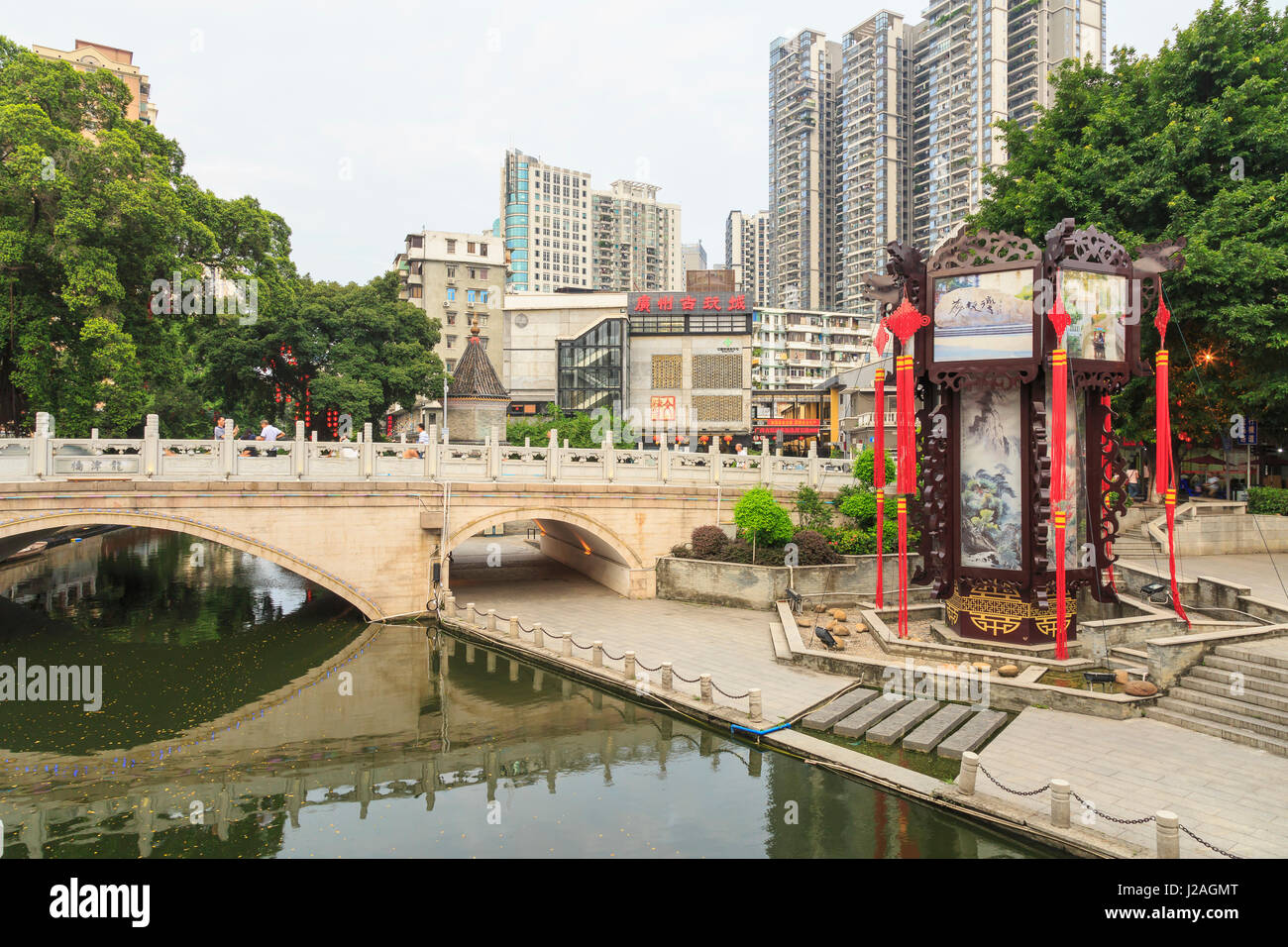 Lichi Bay area, Guangzhou, China Stock Photo - Alamy
