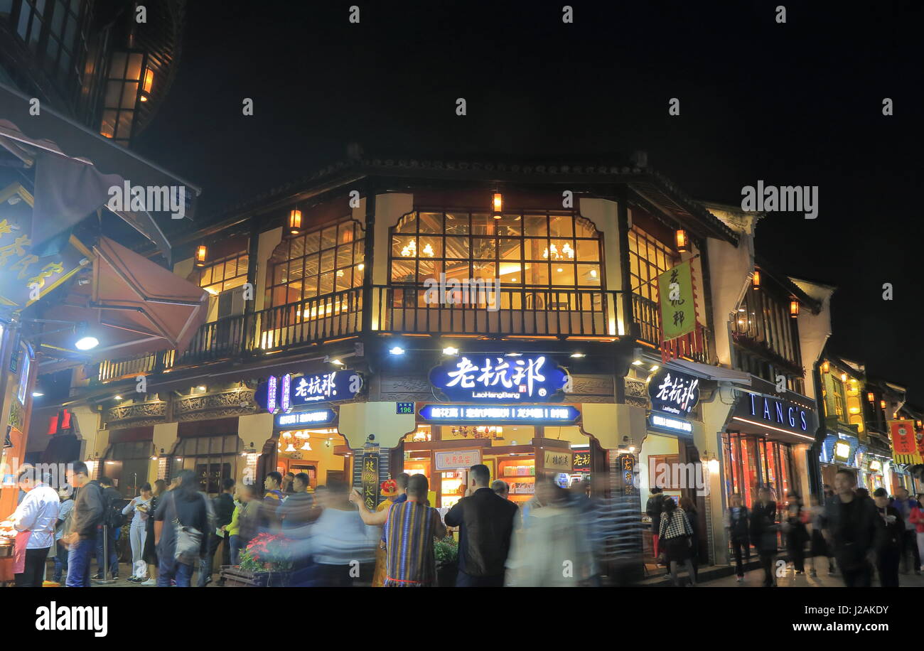 People visit Qing He Fang historical street in Hangzhou China. Qing He ...