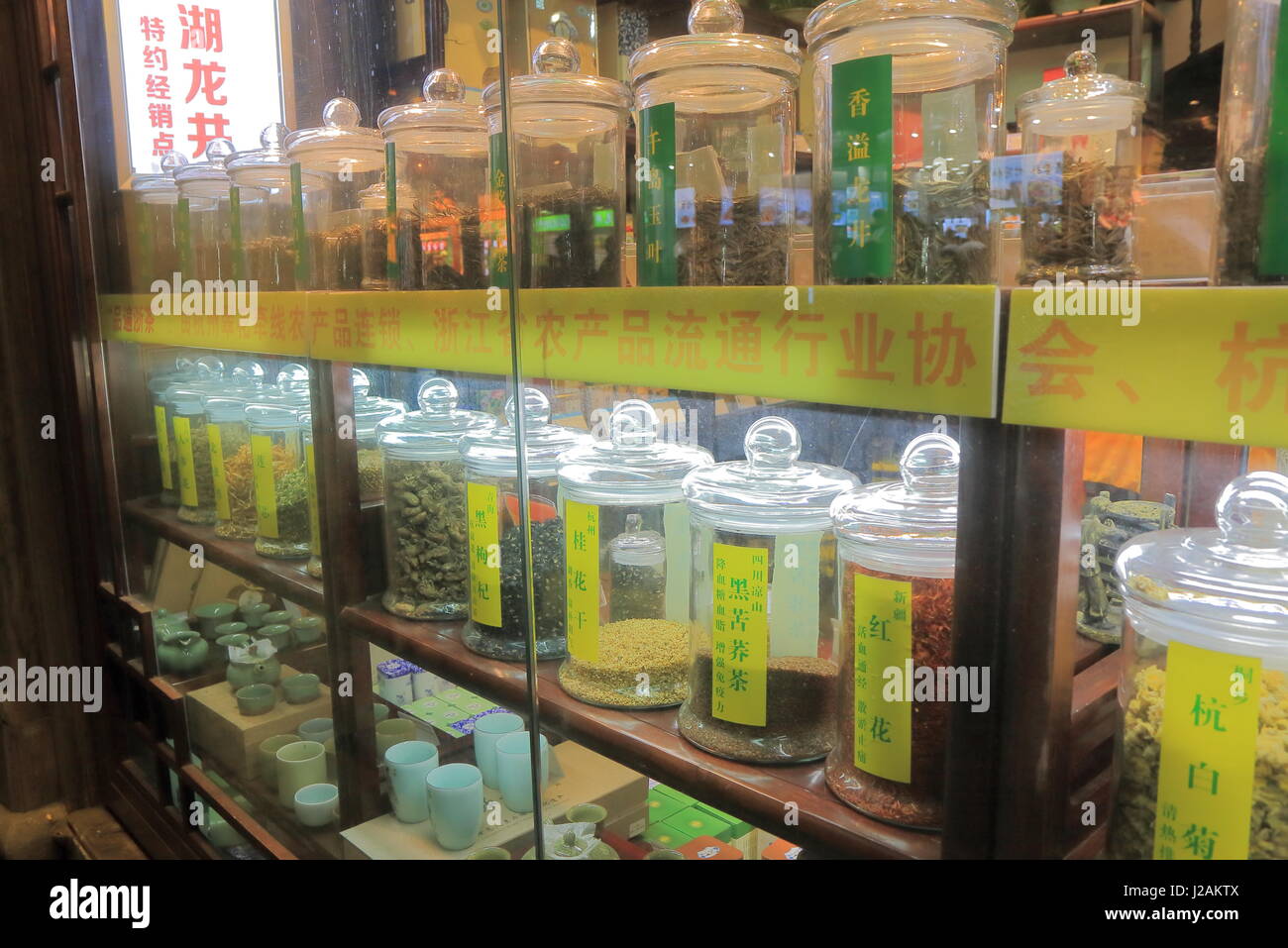 Traditional Chinese tea shop on Qing He Fang historical street in ...