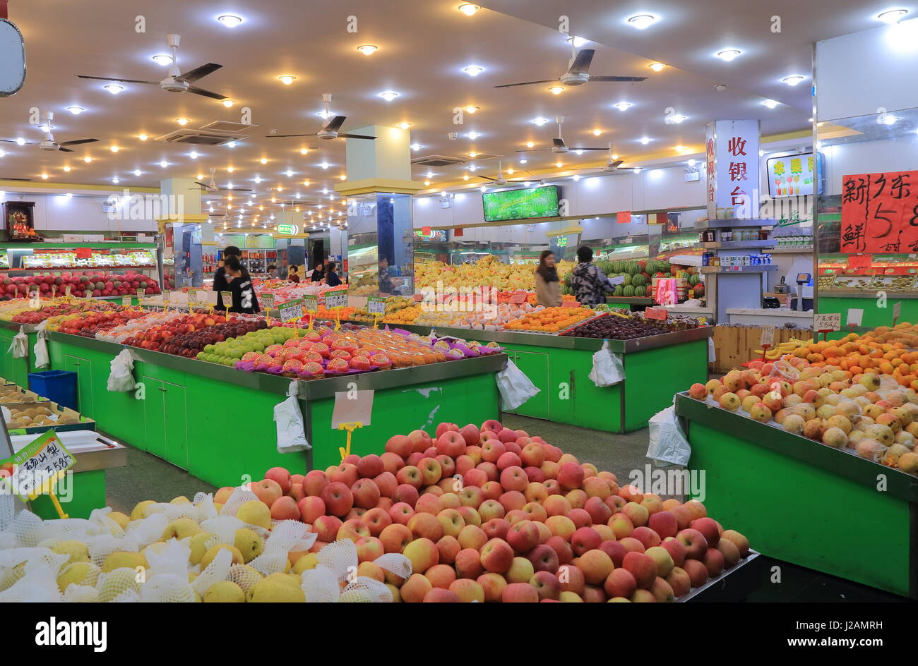 Grocery store supermarket china hi-res stock photography and images - Alamy