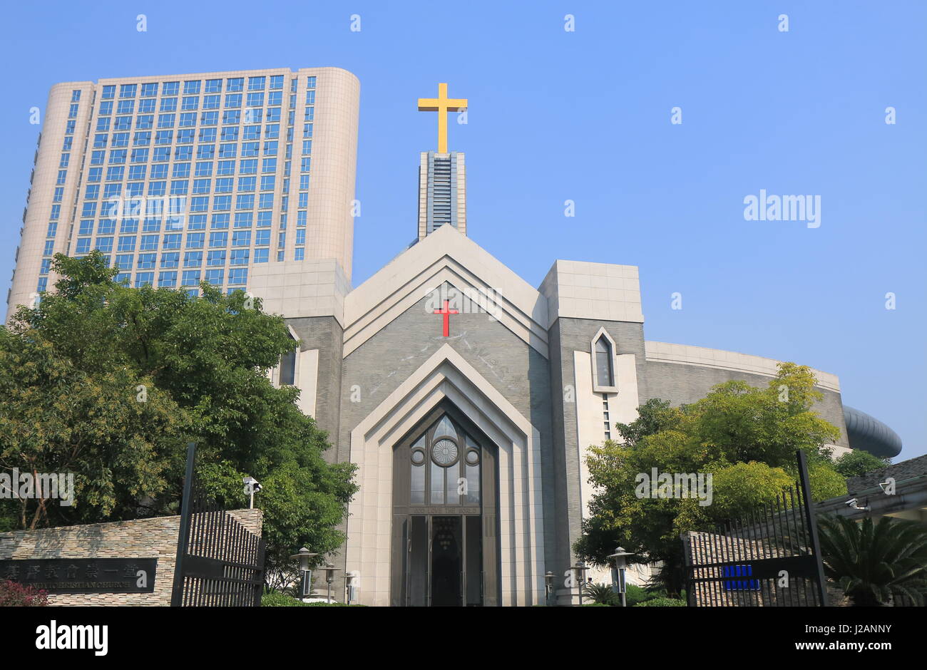 Hangzhou Chongyi Christian church in Hangzhou China Stock Photo - Alamy