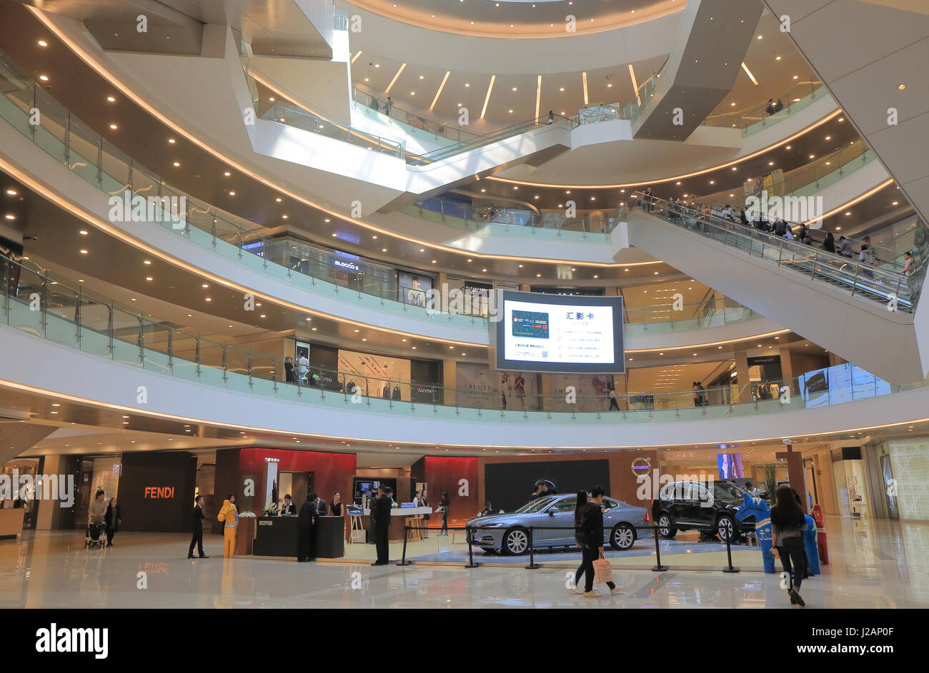 The mixc mall hi-res stock photography and images - Alamy