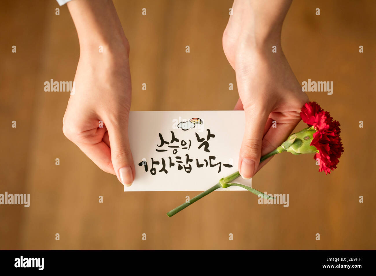 Gratitude message hi-res stock photography and images - Alamy