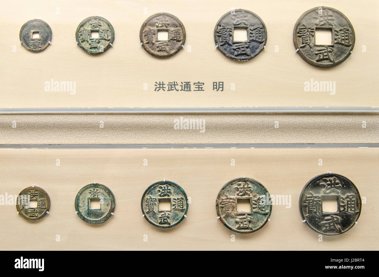 Ancient currency exhibits at the Shanghai Museum, Shanghai, China Stock ...