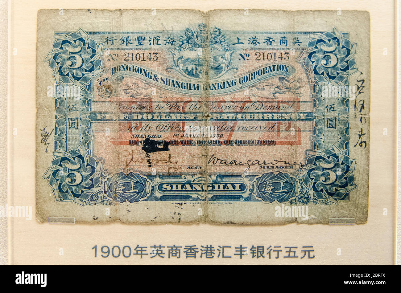 Ancient currency exhibits at shanghai museum hi-res stock photography ...