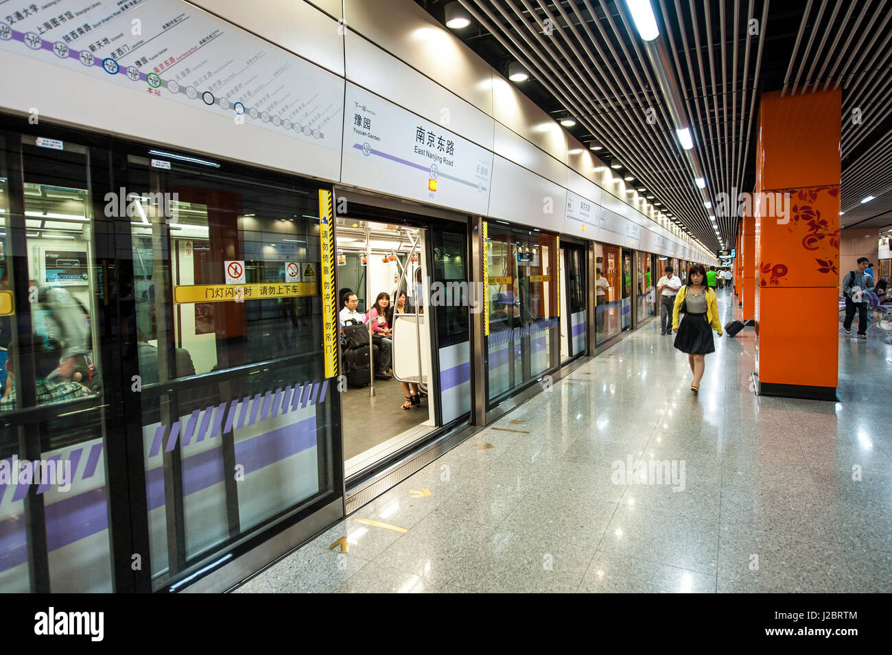 Subway Shanghai, China Stock Photo - Alamy