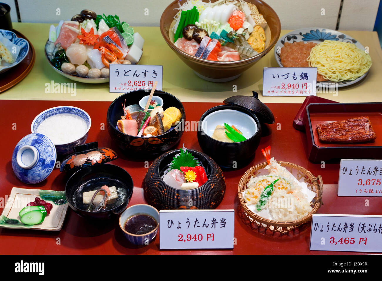 Food display at restaurant, Kyoto, Japan Stock Photo - Alamy