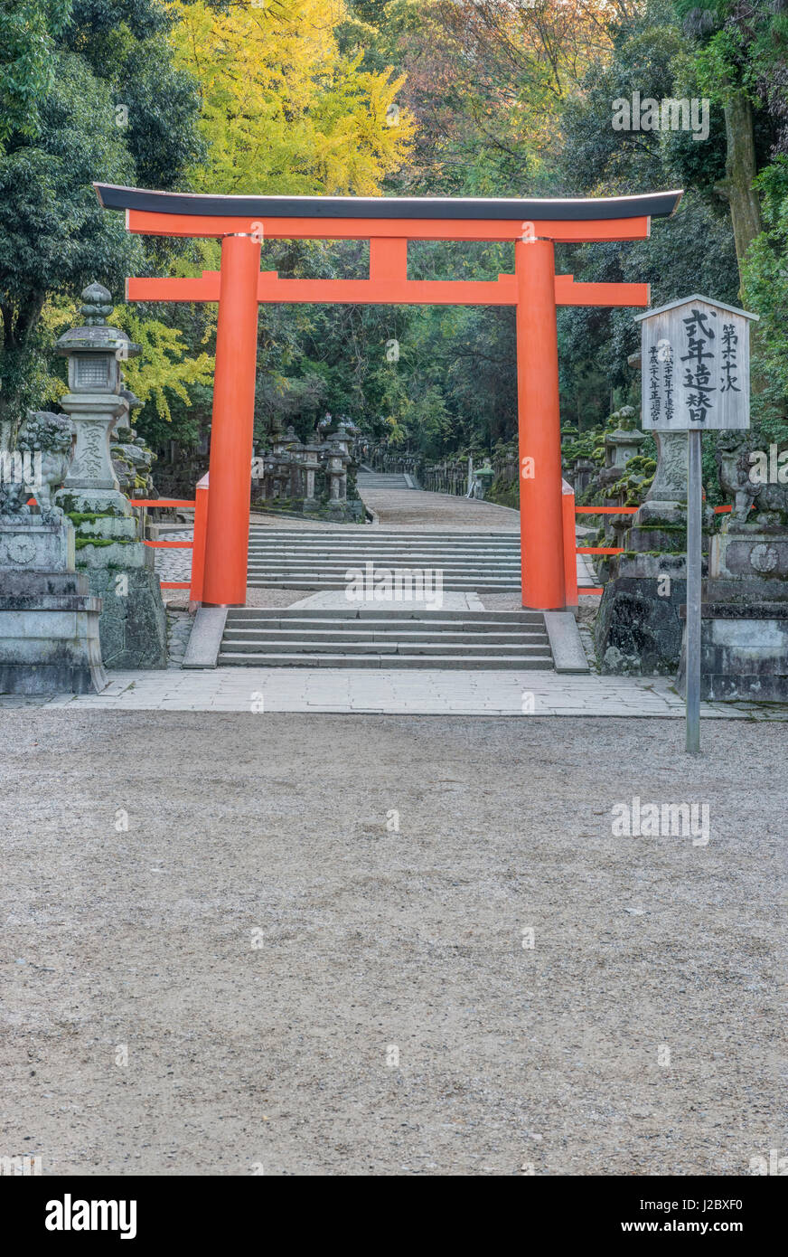Japan, Nara, Kasuga Shrine Torii Gate Stock Photo - Alamy