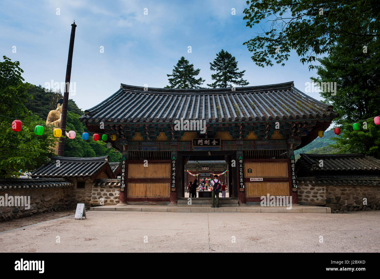 Beopjusa Temple Complex, South Korea Stock Photo - Alamy