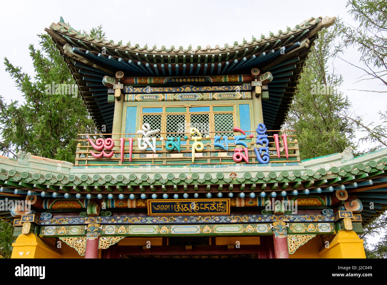 Asia, Mongolia, Ulaanbaatar, Gandantegchinlen (Gandan) Monastery. Main ...
