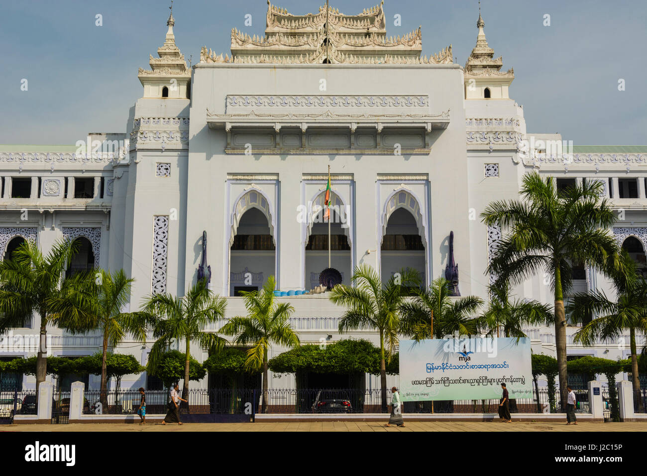 Myanmar. Yangon. City Hall building from 1936 Stock Photo - Alamy