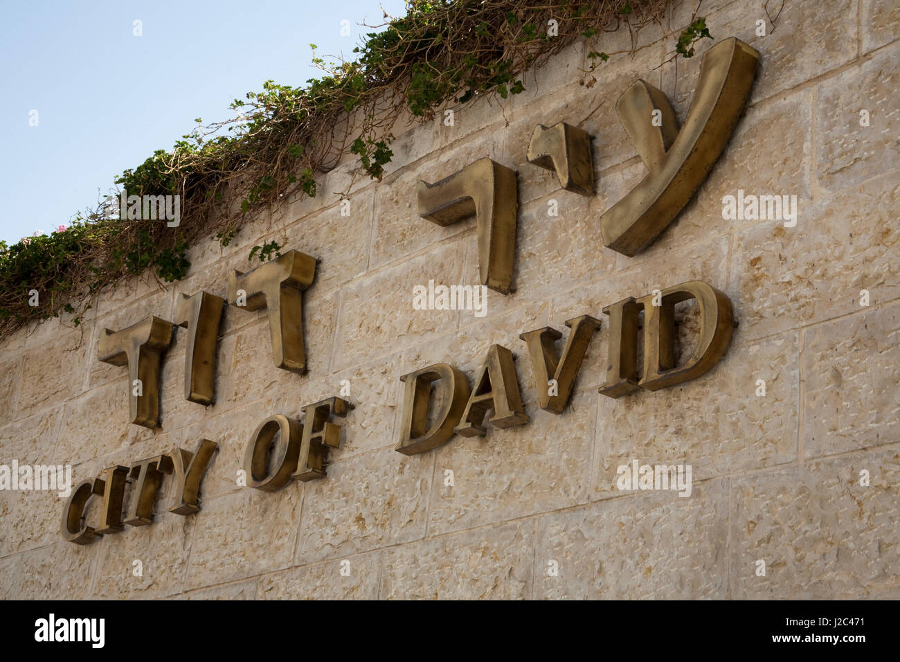 David museum hi-res stock photography and images - Alamy