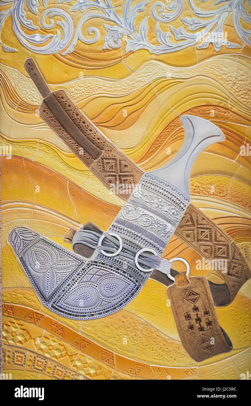 Sword of islam hi-res stock photography and images - Alamy