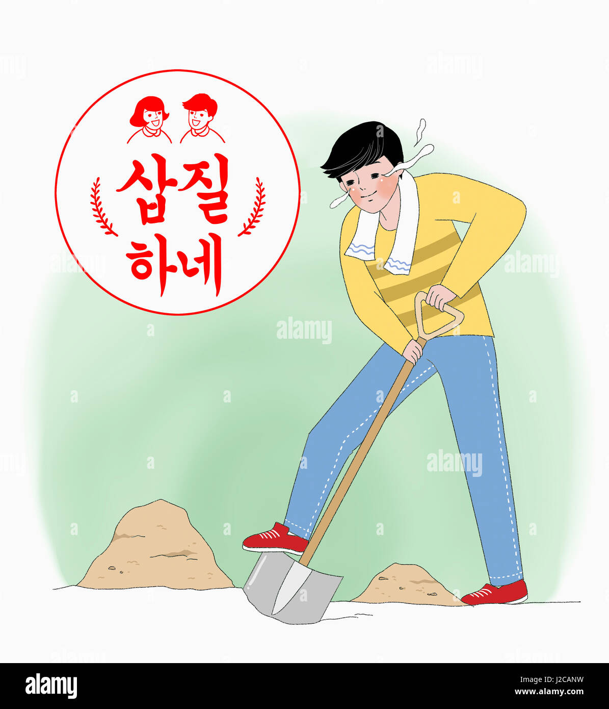 Man digging up with shovel Stock Photo - Alamy
