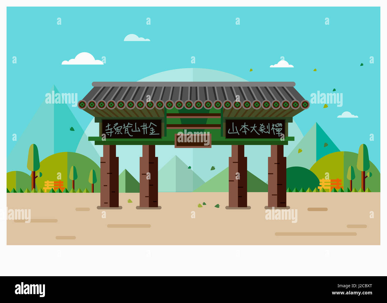 View of Korean landmark in Busan Stock Photo - Alamy