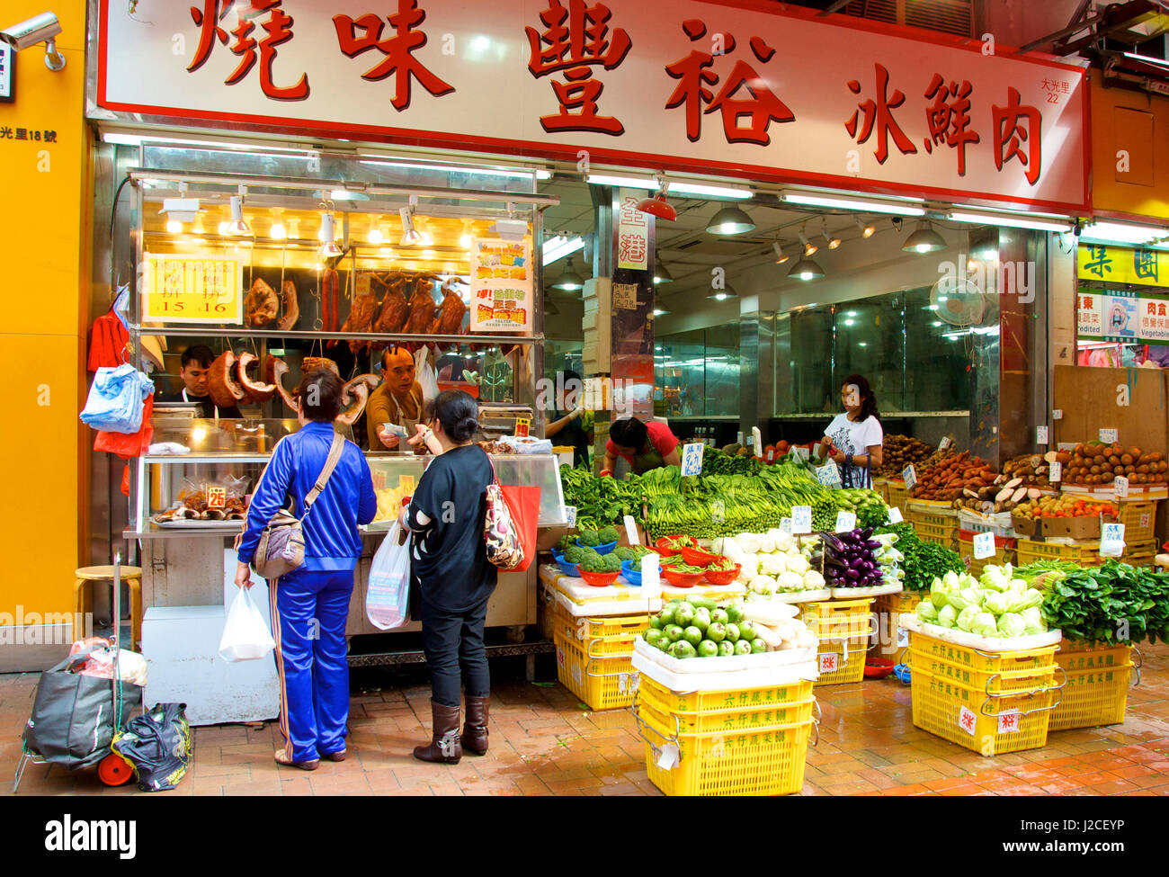 Hong Kong, Tai Po, A market in the village Stock Photo - Alamy