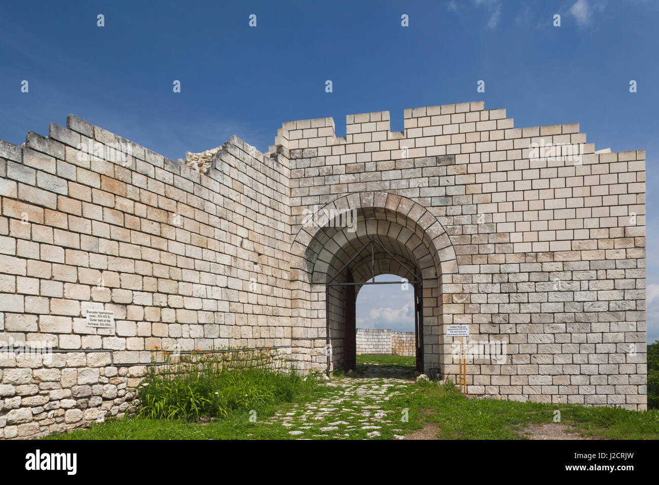 Shumen fortress hi-res stock photography and images - Alamy