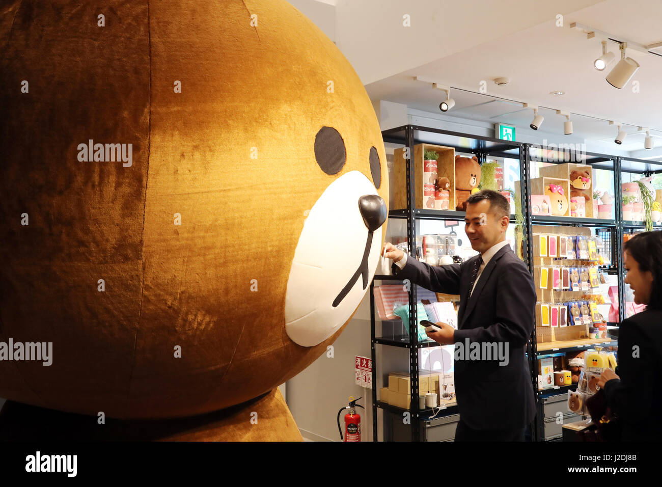 Japans famous monster hi-res stock photography and images - Alamy