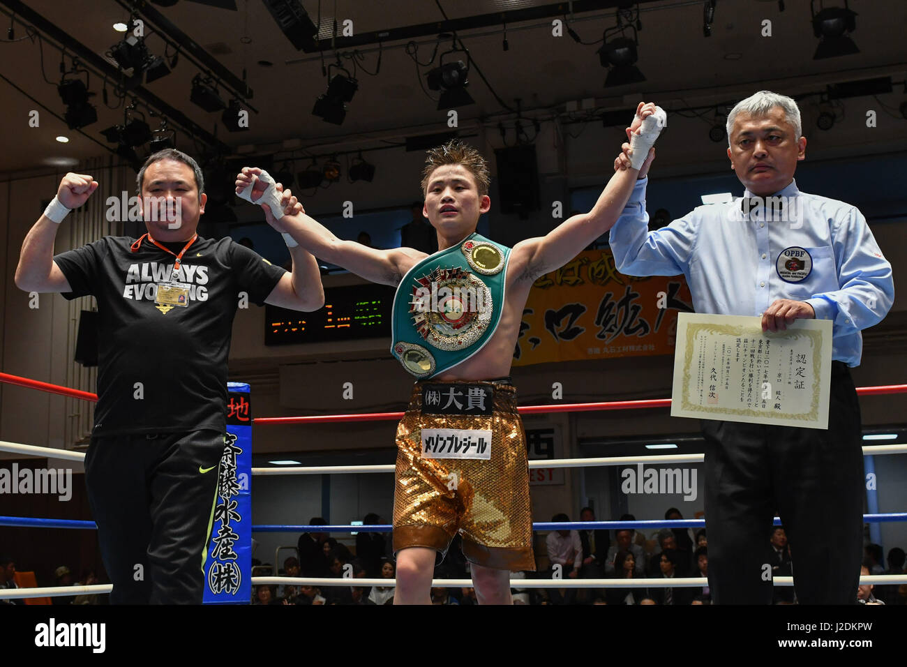 Toshio yamaguchi hi-res stock photography and images - Alamy